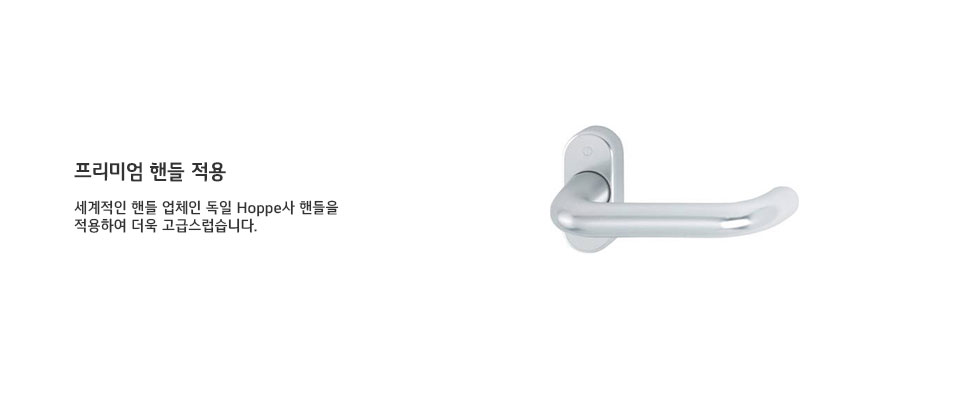 창호 / AL Door / 유로시스템9 Door | LX Z:IN